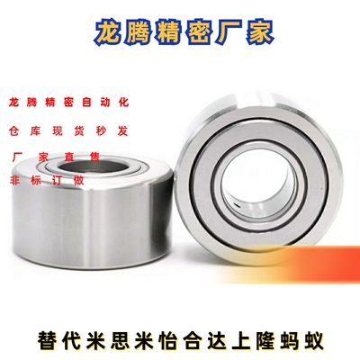 滚子轴承随动器 BPW02-d5-d6-d8-d10-d12-d15-d17-d20-d25-d30-PP