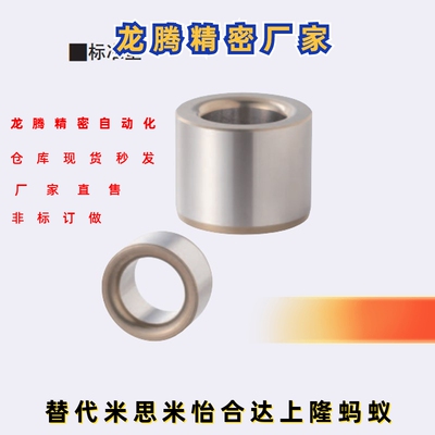 定位销套夹具衬套 JBA JBAM JBAN JBAMN JBAC JBAMC 4-5/6/7/8/10