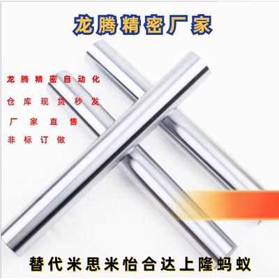 S SFJW PSFJW PSSFJW4 5 6 8 10 12 13 15L-M-N16 20 24 30导向轴