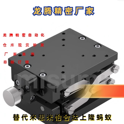 剪刀式Z轴手动滑台E-ZPLJG0814 60 80 80A 1016 120 1525 1622