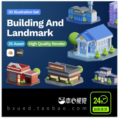 3D Building and Landmarks 25款房屋建筑地标卡通楼宇blend格式
