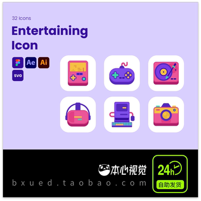 Entertaining Icon32款卡通趣味游戏娱乐彩色线面矢量图标fig/svg