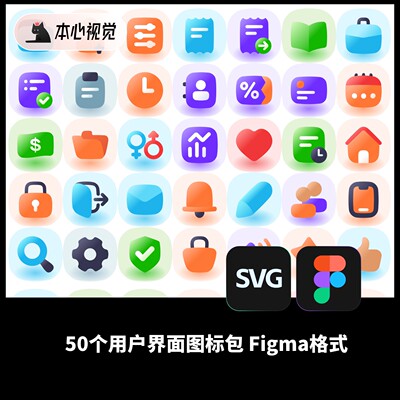 50个PC/APP用户界面按钮系统B端后台icon图标figma/svg格式含PNG