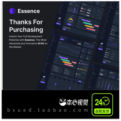 Essence UIkit双配色SaaS平台电商CRM后台管理系统ui界面fig格式