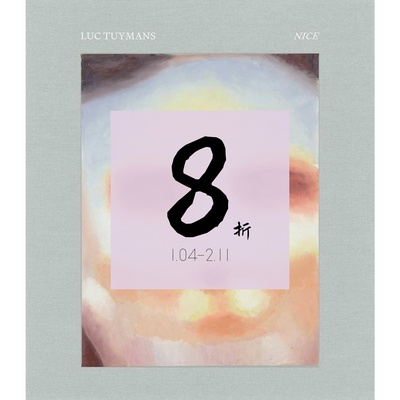 现货吕克·图伊曼斯：不错Luc