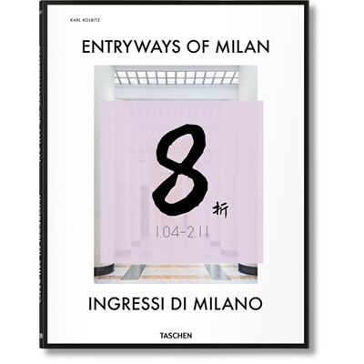 现货米兰通道EntrywaysofMilan