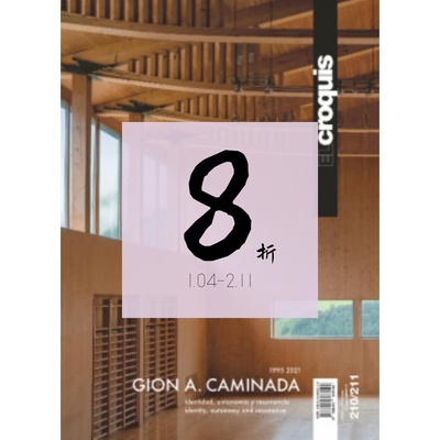 现货GIONA.CAMINADA1995