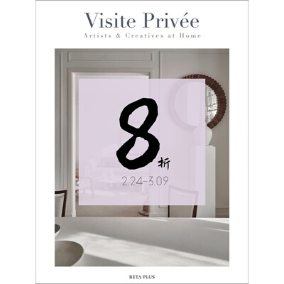 艺术家和创意家Artists&Creatives