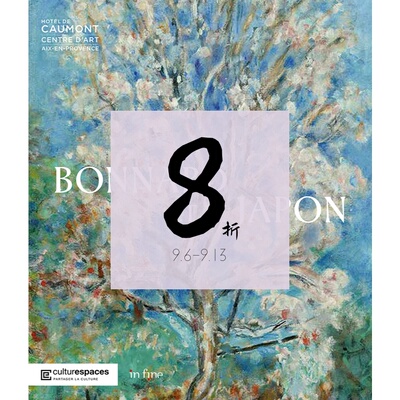 现货博纳尔与日本BONNARD
