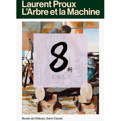 洛朗·普鲁克斯LaurentProux