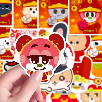 189贴riize动物塑新年表情包贴纸爆款可爱卡通kpop韩团拉椅子Q版