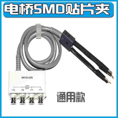 是德/安捷伦E4980A数字电桥开尔文夹子测试夹具16089ABC/16334A