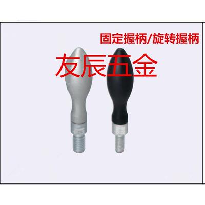 固定握柄GRMHF13/16/20/ 旋转握柄GRMK16/20/25/