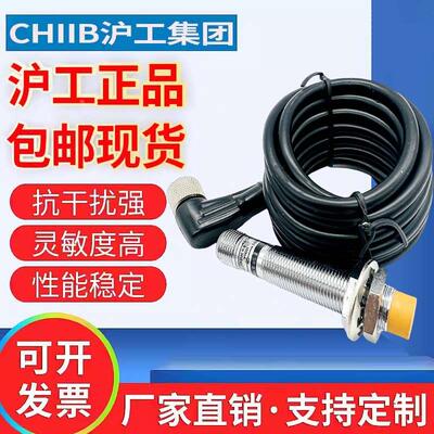 沪工J0218-5ZNA NB PA PB LA LB AKA AKB-Q接近开关航空插传感器