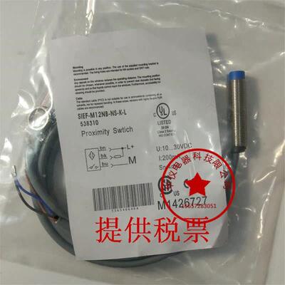 现货全新接近开关SIEF-M12NB-NS-K-L测速传感器质保二年