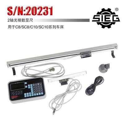 西马特特殊附件 S/N：20231数显组件C8/SC8/C10/S10系列专用