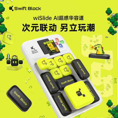 SWIFTBLOCK超感华容道在线PK数字滑动拼图磁力益智玩具小学生AI超