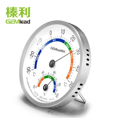 榛利（GEMlead）温湿度计温度计湿度计婴儿室内家用不锈钢温度计S