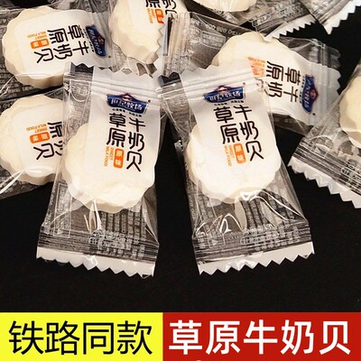 内蒙古世纪牧场优乳奶贝干吃草原奶片独立包装儿童中老年孕妇零食