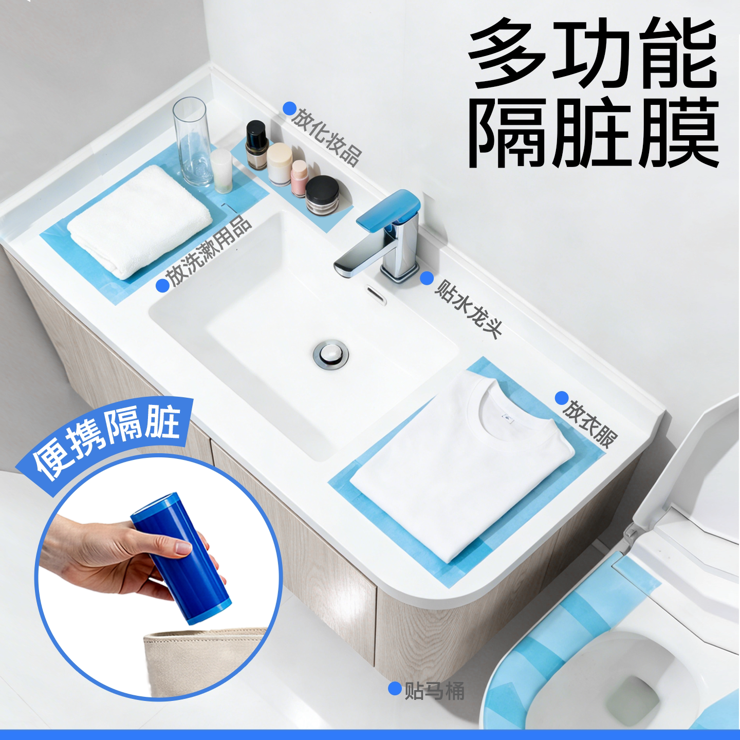 一次性马桶垫加厚防水隔脏旅行酒店专用全覆盖便携产妇马桶坐垫纸