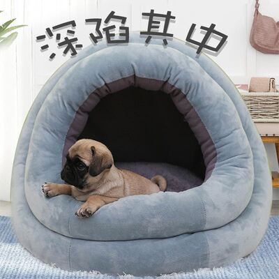 Dog kennel winter warm dog bed cat kennel pet supplies狗床猫