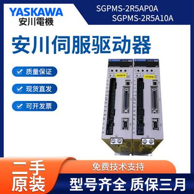 SGPMS-2R5AP0A 伺服驱动器 成色漂亮 质保3个月 议价