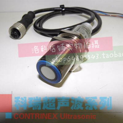 UTS-1180-303科瑞超声波传感器系列CONTRINEX Ultrasonic