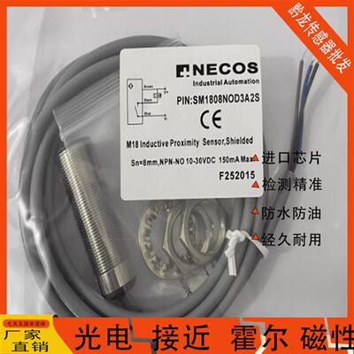 瑞士NECOS接近开关SM3016NOD3A2S SM1808P0D3A2 SM1816NOD3A2