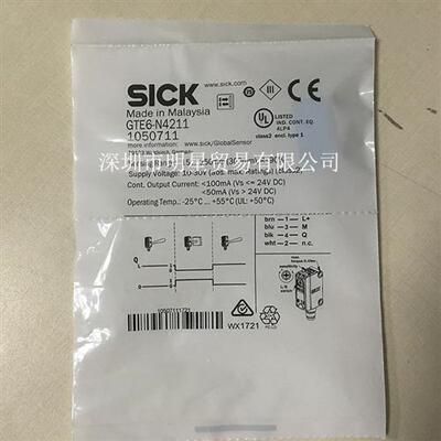 德国sick西克GTE6-N4211 1050711 光电开关原装正品假一罚十