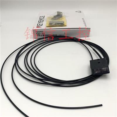 原装正品/CZ-41 RGB色标数字光纤传感器现货实拍
