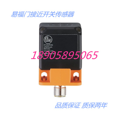 原装易福门IM5115 IM5116  IM5117  IM5119接近开关质保两年