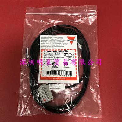 PD30CNB20NASA瑞士光电开关原装正品假一罚十光电传感器