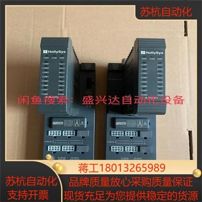 Hollysys和利时模块K-BUS02K-BUST01。