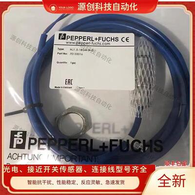 全新防爆耐高压接近开关NJ1,5-18GM-N-D-V1 -10M -Y29033传感器