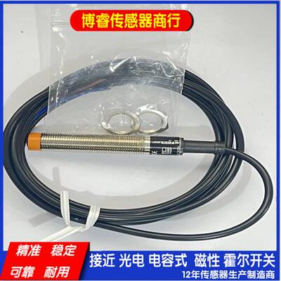 IF5249 IF5239 IF5297 IF5188 IF5329 传感器质保一年