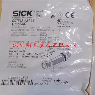 GRTE18-P2447德国接近开关接近传感器原装正品假一罚