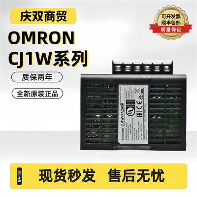 欧姆龙CJ1W-PA202 PA205C PD022 025 B7A04 B7A14/22 II/IC101 R