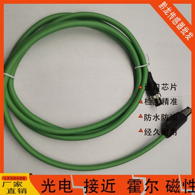 M12转RJ45工业网线D型4芯EtherCat带屏蔽拖炼兼容西门子Profinet