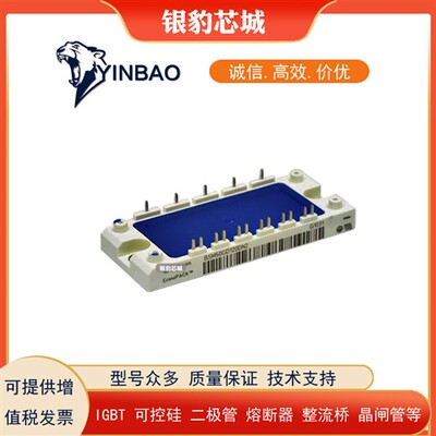 BSM35GD120DN2-E3224      BSM35GD120DLC_E3224全新原装功率模块