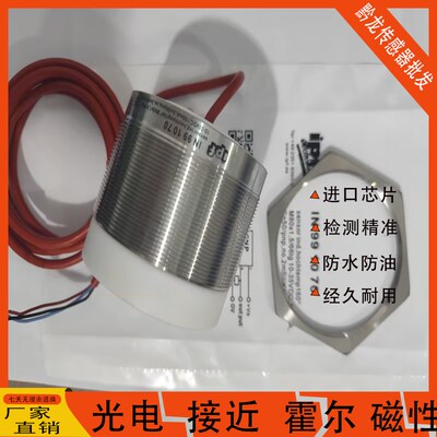 IPF耐温M80传感器IN991070 IN991197 IN991257 IN991392 IN991411