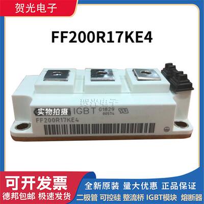 FF400R06KE3/FF400R12KE3/KT3-E/FF400R17KE4功率IGBT模块