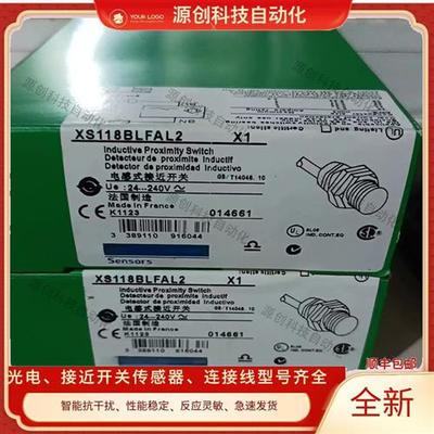 全新接近开关XS118BLFAL2 XS118BLFBL2 XS218BLFAL2 XS218BLFBL2