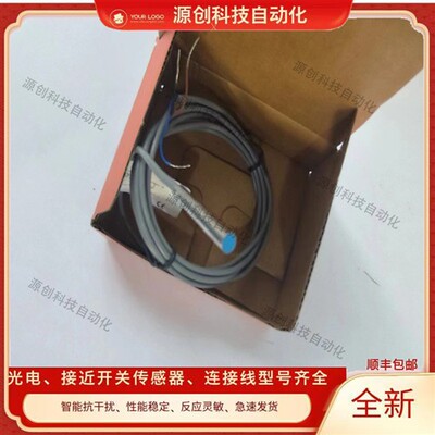 全新现货 接近开关TXFM4/TXF03-01NO/0.8NO/0.6PO/NC/PO/PC传感器