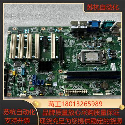 研华AIMB-706VG主板
