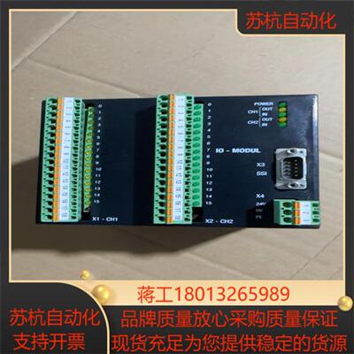 全新瑞士BYSTRONIC百超激光控制器IOMODUL