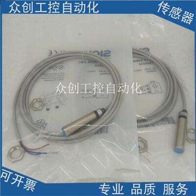 全新接近感应开关LR12XBF02DNO/NC/NR/PO/PC/PR传感器质量保证