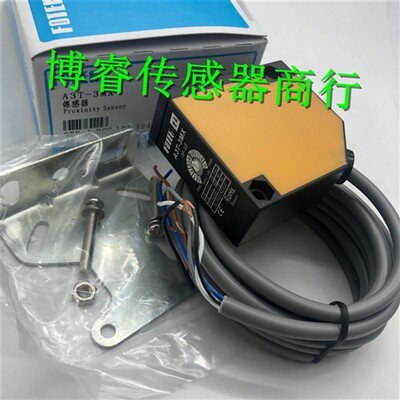 对射传感器全新光电开关A3T-3MXD A3T-3MXB A3T-10MXD 现货