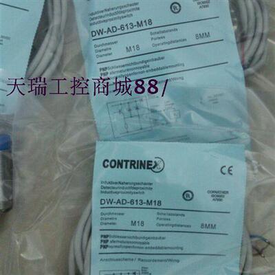 特价全新Contrinex传感器DW-AS-519-M30-320质保一年