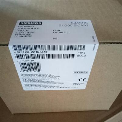 西门子PLC S7-200SMART CPU 6ES7288 6ES7 288-1ST40-0AA0