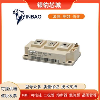 BSM100GAL120DLCK BSM100GAL120DN2K FD100R12RT4全新IGBT模块